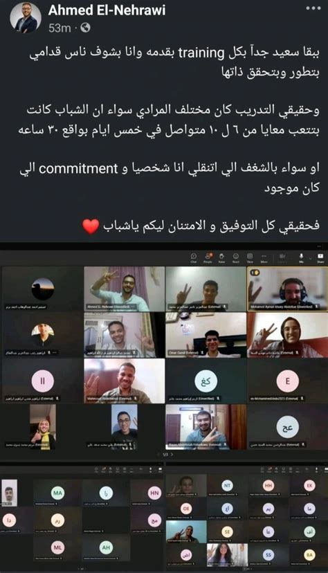 Tasneem Ahmed On Linkedin Iottraining Personaldevelopment