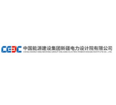 连中双元中国能建新疆院中标两项750千伏电网工程