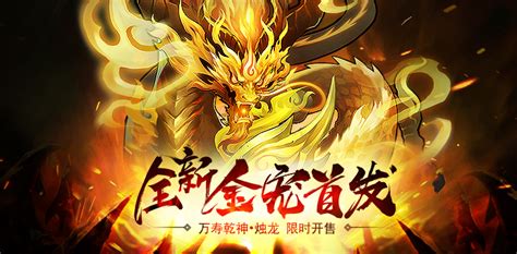 少年西游记踏青狂欢活动公告 少年西游记
