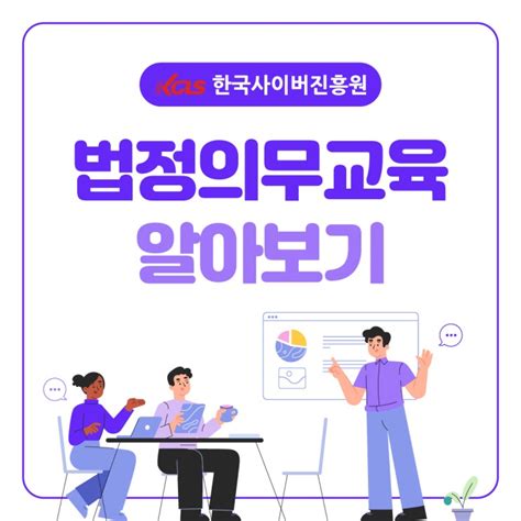 근로자안전보건교육 3분기 사무직 건설업 의무교육 안내 네이버 블로그