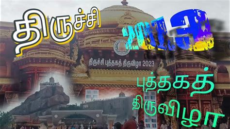 Trichy Book Fair 2013 Youtube