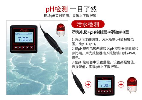 MIK PH6 0 在线PH计 杭州美控自动化技术有限公司