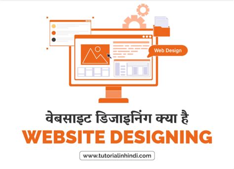 Tutorial In Hindi प्रोग्रामिंग सीखें हिंदी में