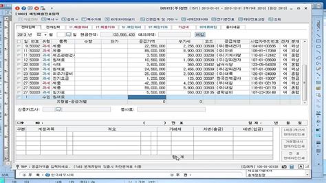 전산세무 2급 요약 Pdf 시험 합격 필수 자료