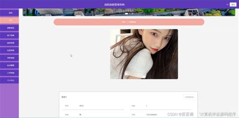 计算机毕业设计springboot高校迎新管理系统jun8a9【附源码数据库部署lw】迎新管理e R图 Csdn博客