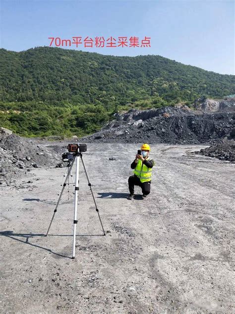 露天矿山爆破竟能压低扬尘南京企业创新成果获院士肯定 评价
