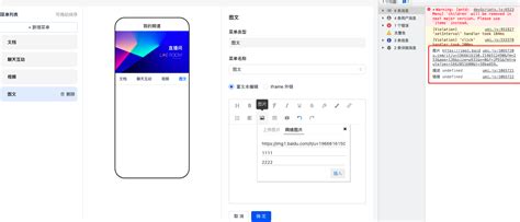 Wangeditor使用cdn引入，使用网络图片内容校验方法linkimgcheck 获取不到href的值 · Issue 4780 · Wangeditor Team