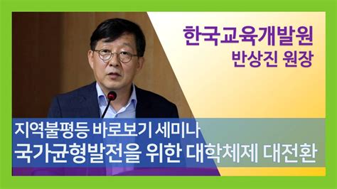스마트 데이터를 이용한 맞춤형 교육이 가능하다고 스마트 데이터를 활용한 맞춤형 교육이 가능한 시대가 왔습니다 한국교육개발원은 스마트 데이터를 활용한 학습자별 맞춤형