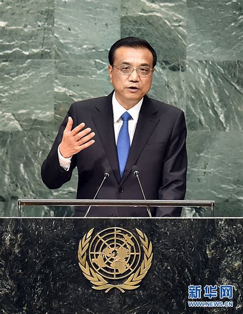 李克强出席第71届联合国大会一般性辩论并发表重要讲话 组图 图片中国中国网