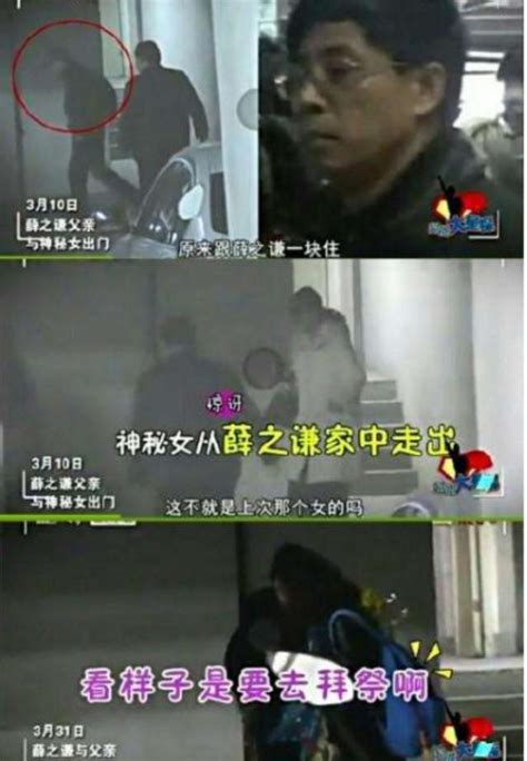 薛之謙與前妻兜兜轉轉終復婚，其實娛樂圈這幾對復婚的故事更精彩 每日頭條