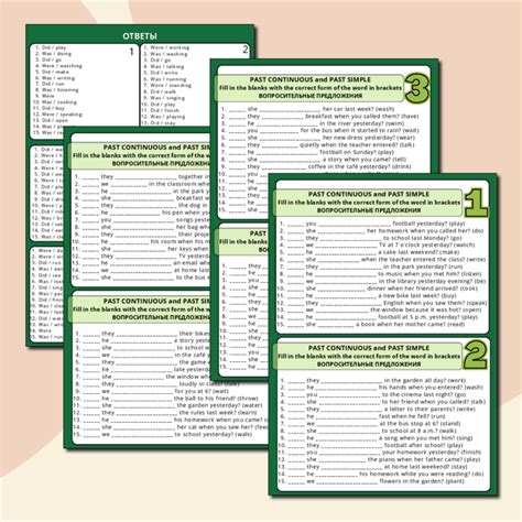 Тренажёр по английскому языку по теме «past Continuous And Past Simple вопросительные