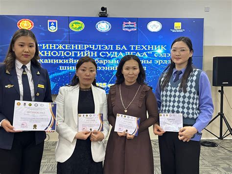 Төмөр Замын Дээд Сургууль Албан ёсны хуудас Менежментийн улсын Xiv олимпиад 2022 оны 12