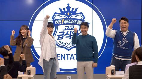 백종원의 급식프로젝트 고교급식왕 고등셰프들과 첫 만남 스타뉴스