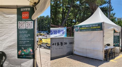 한국환경공단 광주전남제주환경본부 고품질 폐플라스틱 회수·보상 사업 추진 더리더the Leader 입법국정전문지