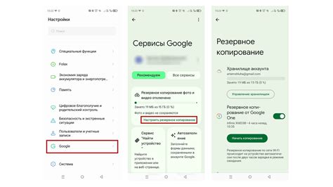 Как сбросить Android до заводских настроек 3 простых способа полностью откатить настройки