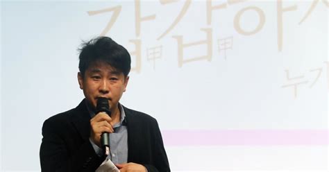 갑질 당하지 않는 법