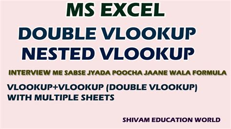 DOUBLE VLOOKUP IN EXCEL IN HINDI NESTED VLOOKUP INTERVIEW SOLUTION Vlookup Complete Tutorial