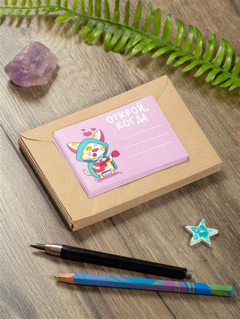 Подарочный набор адвент-календарь в конвертах PaperFox "Коты" Наклейки ...