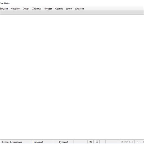 Writer Libreoffice