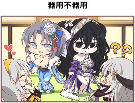 Yumi Fubuki Gekkou And Senkou Senran Kagura And More Danbooru