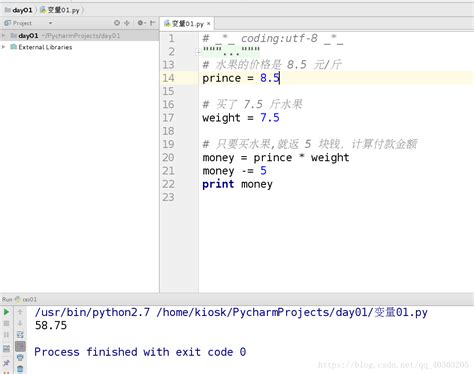 Python中变量的定义、命名python怎么定义变量 Csdn博客 Python中变量的定义、命名python怎么定义变量 Csdn博客