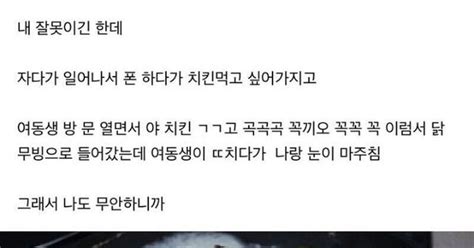 딸 치는 여동생을 본 오빠