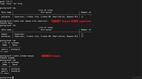 Postgresql 模式 Schema小宝大人的技术博客51cto博客 Postgresql 模式 Schema小宝大人的技术博客51cto博客