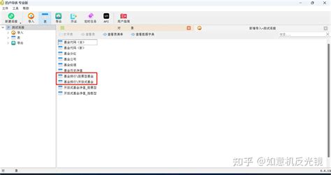 批量导入Excel到数据库 知乎