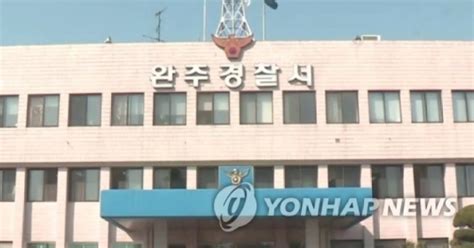 비닐봉지 속에 시신이 집에서 출산 후 살해