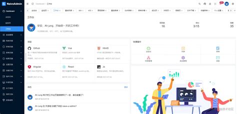 尝鲜 Naiveui 快速构建 Vue3 Ts Vite 中后台解决方案naive Ui Admin 是一个基于 Nai 掘金