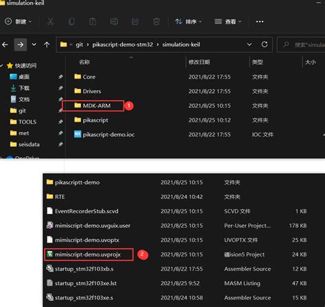 How To Get Started With PikaPython Using KEIL Simulator