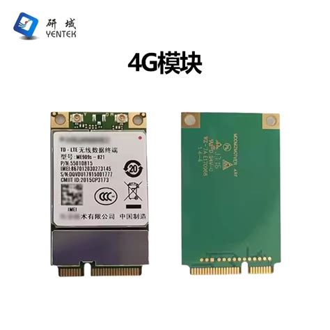 4g 5g Wifi Module Industrial Computing Products Salesandservice