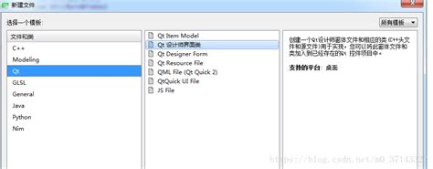 Qt 实现点击主窗口按钮，打开文件选择txt并在新窗口显示qt Creater可打开目录选取显示图片点击按钮切换图片 Csdn博客
