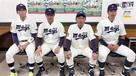 明治大学野球部【公式】 On Twitter Rt Big6tv 【第72回全日本大学野球選手権大会 初戦💫】 日本体育大学 0 7