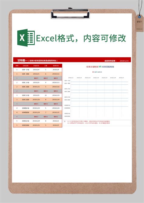 公司项目进度计划表excel模板公司项目进度计划表excel模板下载产品运营 脚步网