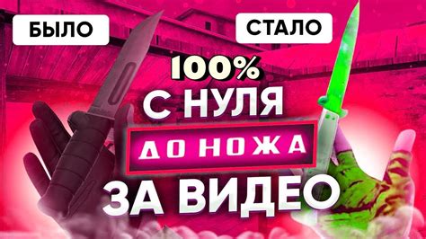 Как Начать ТРЕЙДИТЬ в Стандофф 2 100 гайд Трейд в Стандофф 2 Youtube