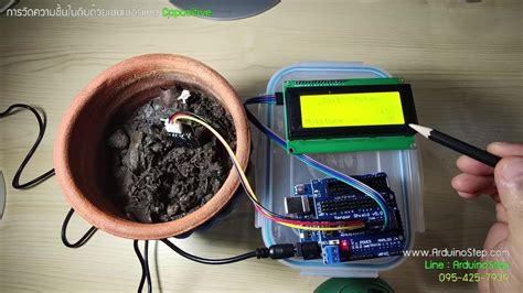 Review Ep45 การใช้เซนเซอร์วัดความชื้นในดินแบบ Capacitive Youtube