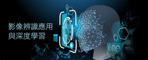 gpu運算與深度學習