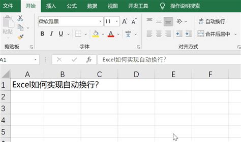 Excel如何实现单元格内换行?换行也有大学问,3种实用小技巧展示 知乎 Excel如何实现单元格内换行?换行也有大学问,3种实用小技巧展示 知乎