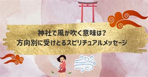 神社のお守りに有効期限はないお守りを持ち続けるための5つの条件神社deサクセス