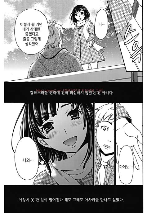 Free [성인로맨스] 첫사랑과 금단의 계약 완결