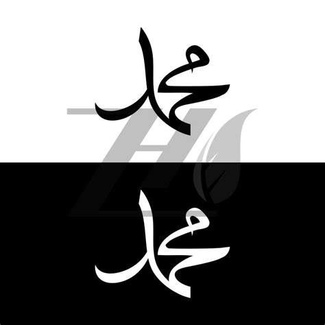 دانلود وکتور خوشنویسی نام حضرت محمد دانلود رایگان فایل لایه باز، Psd، وکتور، لوگو و موکاپ