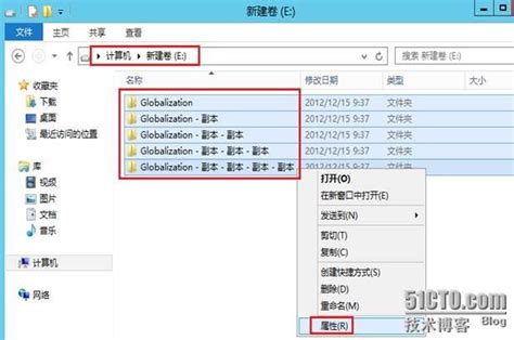 Windows Server 2012 重复数据删除功能pengjg7的技术博客51cto博客