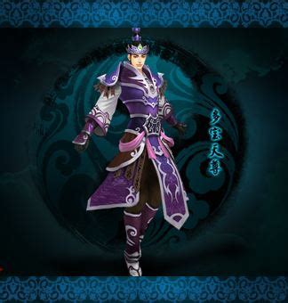 多宝道人 明代小说封神演义中的人物 360百科