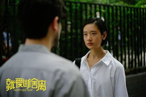 电影《就爱断舍离》曝海报 受回忆牵绊男女主难断难舍tom资讯