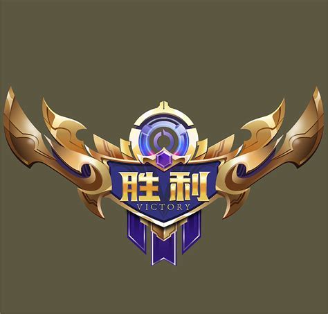 王者荣耀图标恶搞1v9王者荣耀图标被打的鼻青脸肿图片 age动漫网