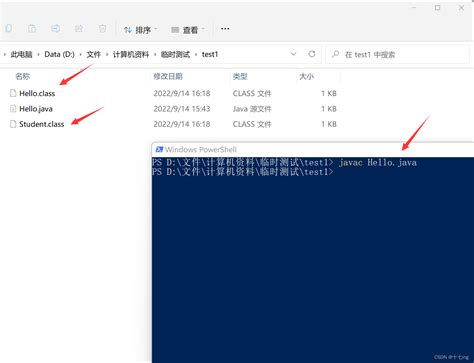 Javac 和 Java 命令 Csdn博客