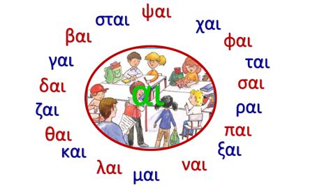 Ένας καινούριος μαθητής ΚΑΛΙΤΣΑ