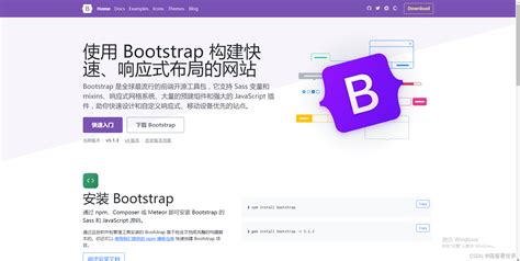 前端常用的文档及组件库前端组件 Csdn博客