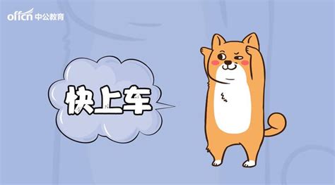 2019国家公务员考试：如何巧解行测空瓶换水问题 知乎